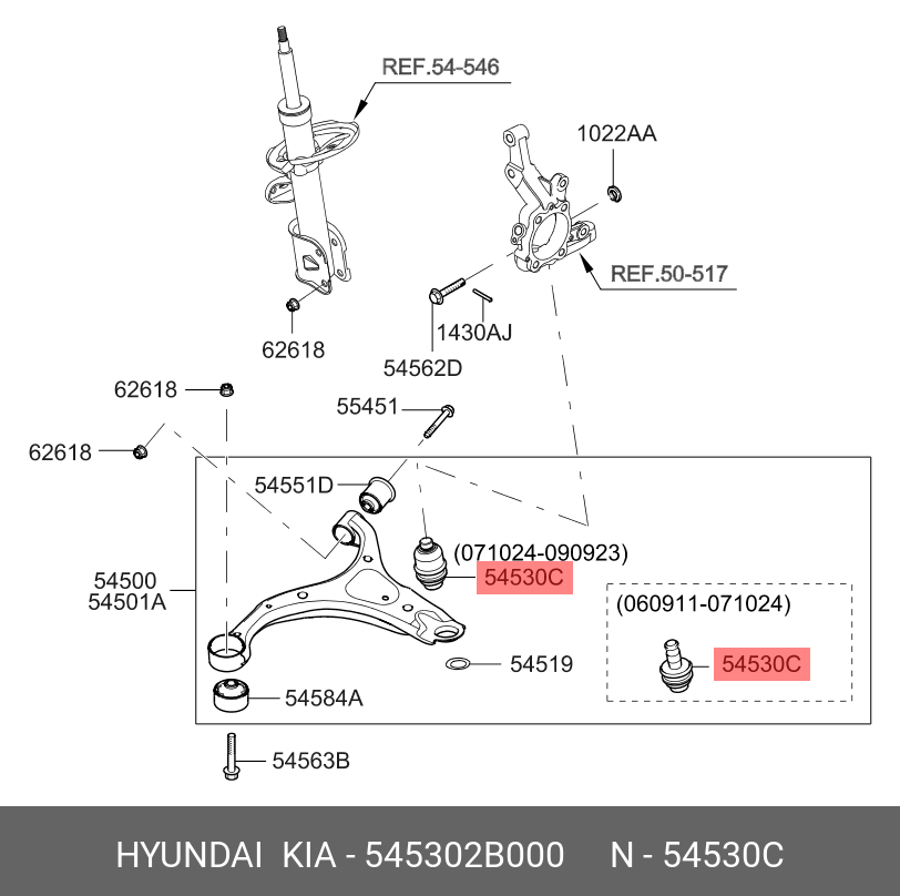HYUNDAI 54530-2B000 54530-3B000,54503-3BA00,54530-2B000