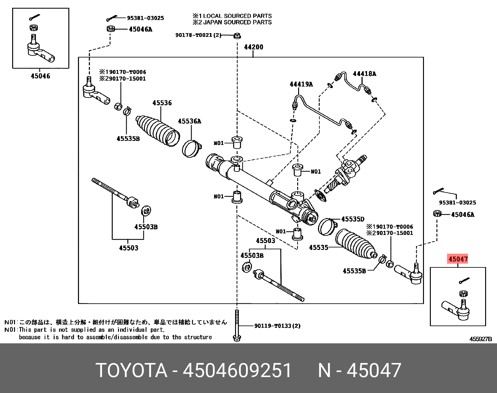 TOYOTA 45046-09251 45046-09261,45046-09780