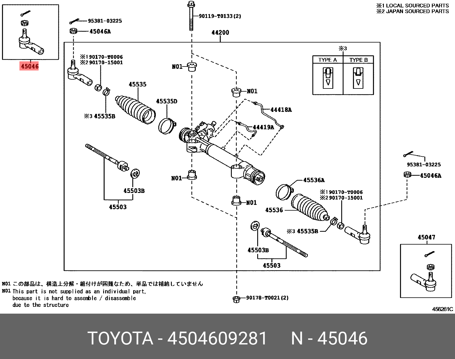 TOYOTA 45046-09281 45046-09280,45046-09281