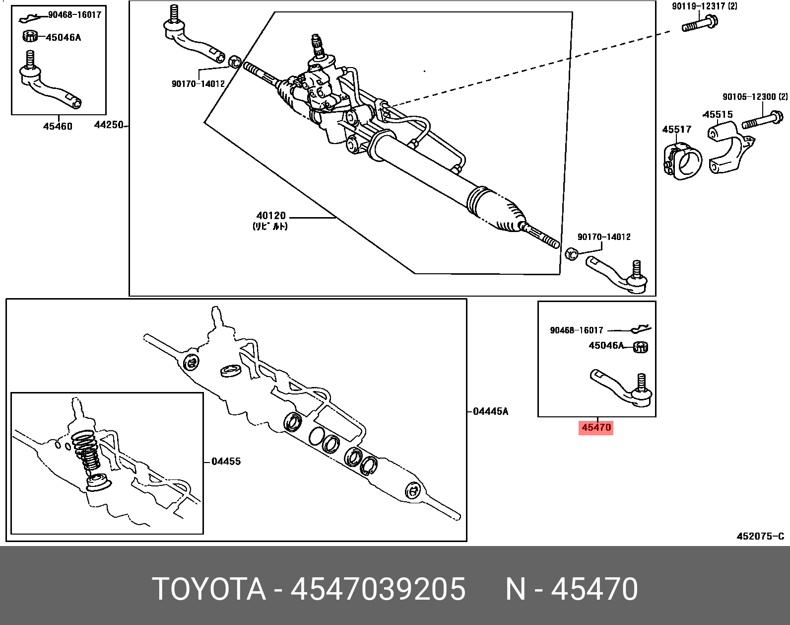 TOYOTA 45470-39205 45470-59035,45470-39205