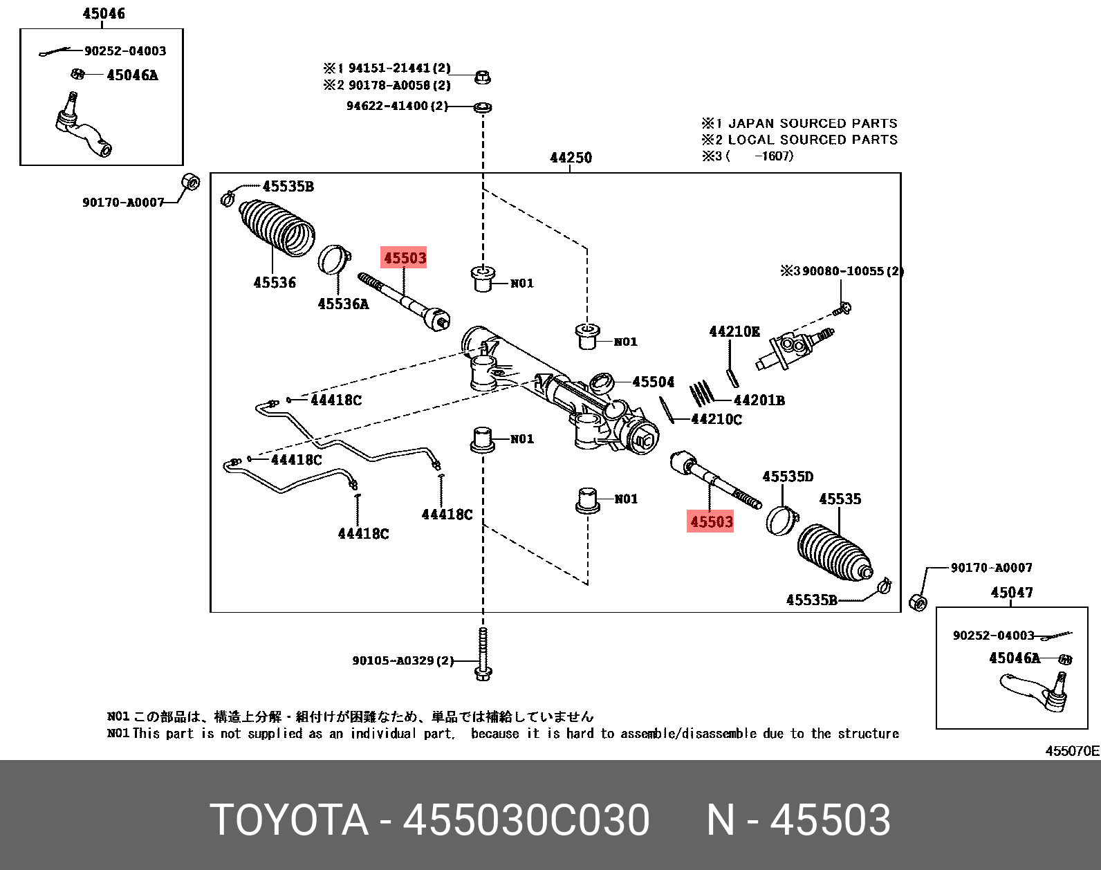 TOYOTA 45503-0C030 45503-0C030