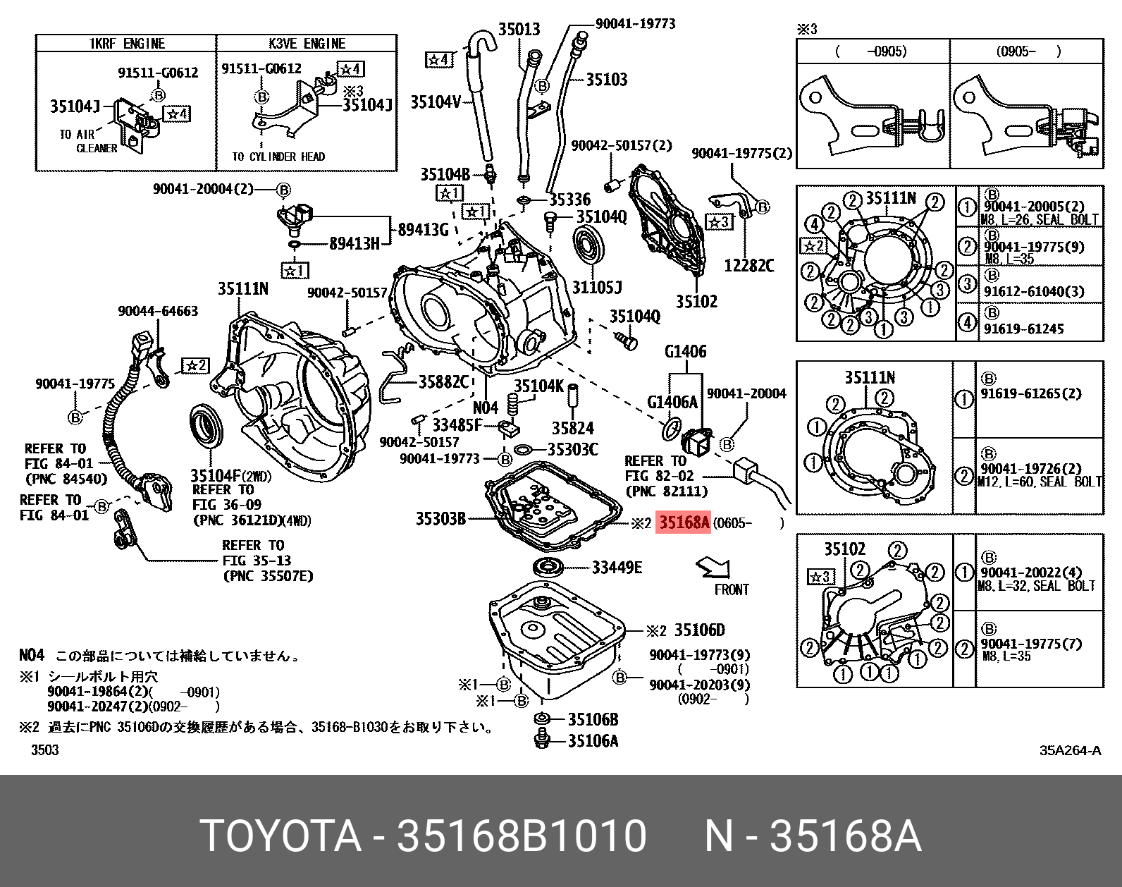 TOYOTA 35168-B1010 35168-B1010