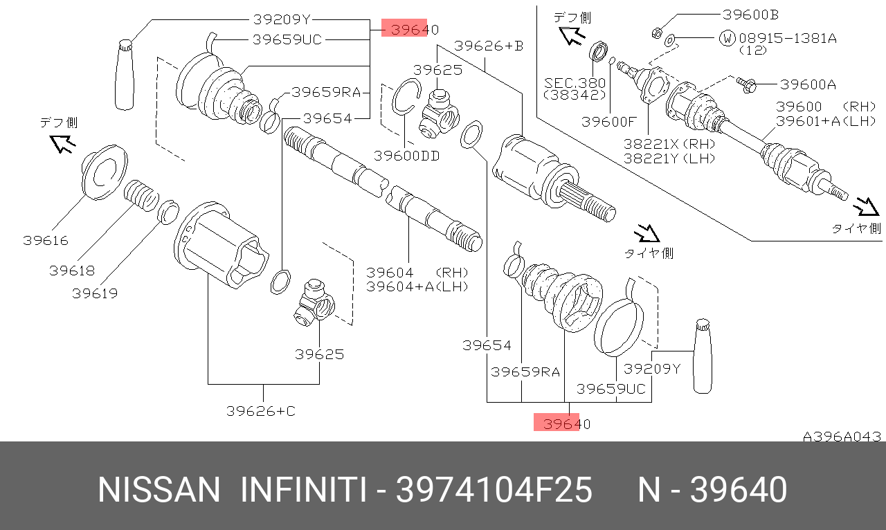 NISSAN 39741-04F25 39741-04F25