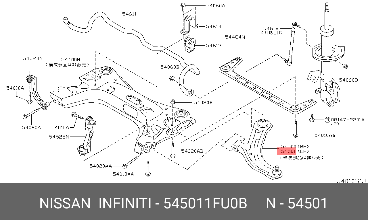 NISSAN 54501-1FU0B 54501-EL000,54501-JX31A,54501-1FU0B,54501-JX31B