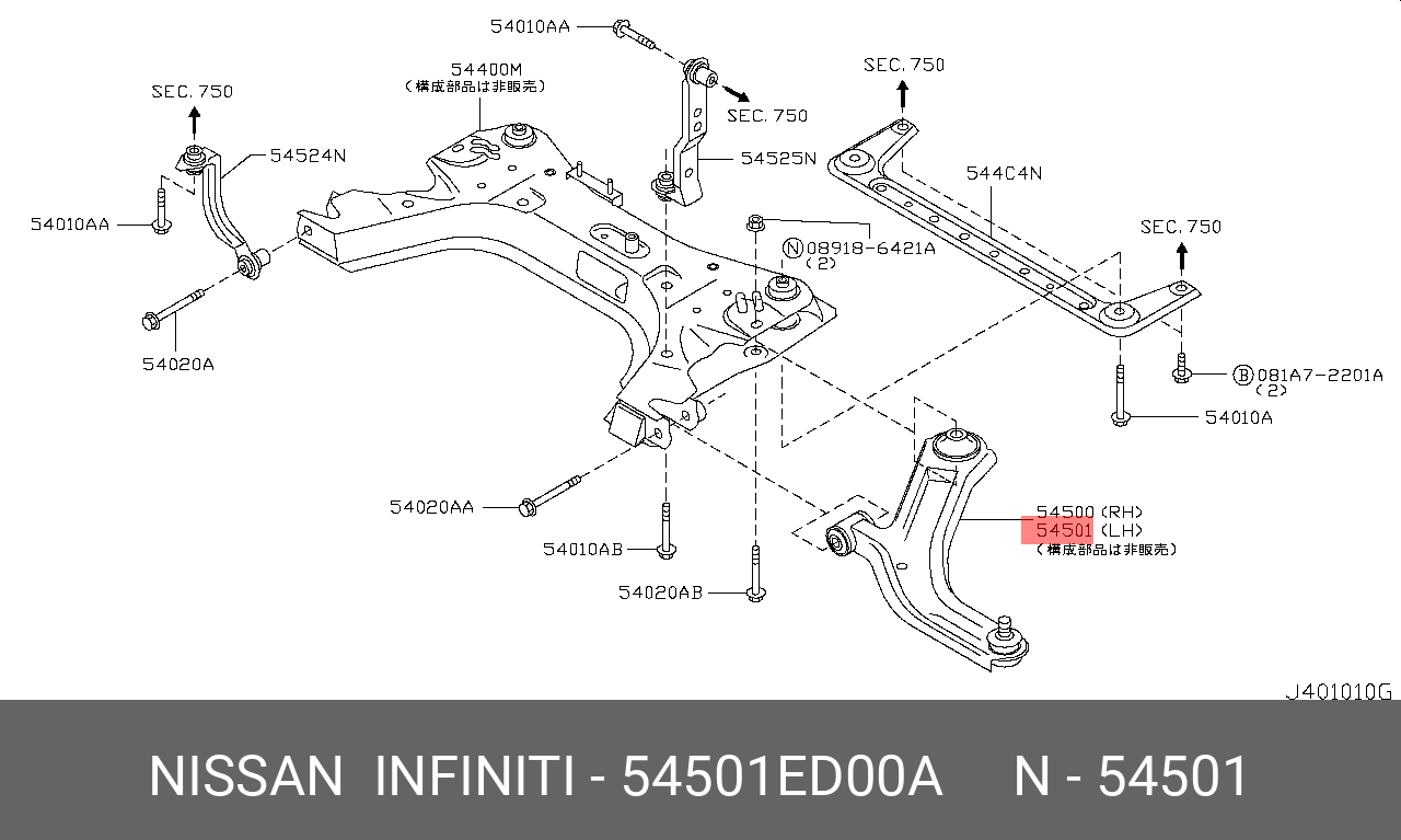 NISSAN 54501-ED00A 54501-EL000,54501-JX31A,54501-1FU0B,54501-JX31B