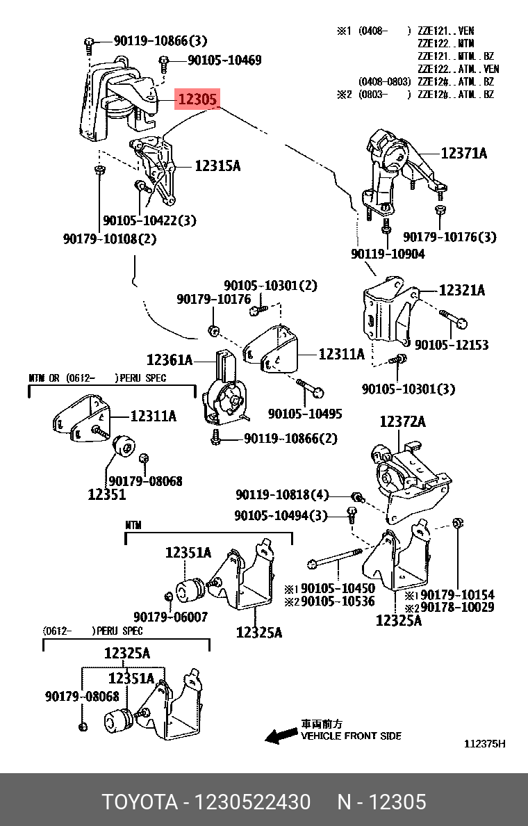 TOYOTA 12305-22430 12305-22430
