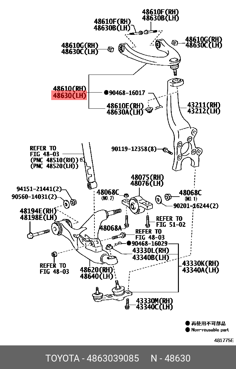 TOYOTA 48630-39085 48630-39085,48630-39085