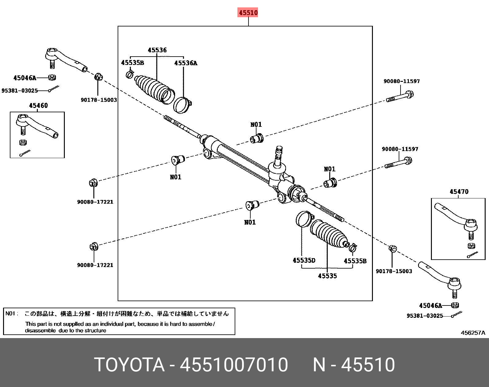 TOYOTA 45510-07010 45510-07010