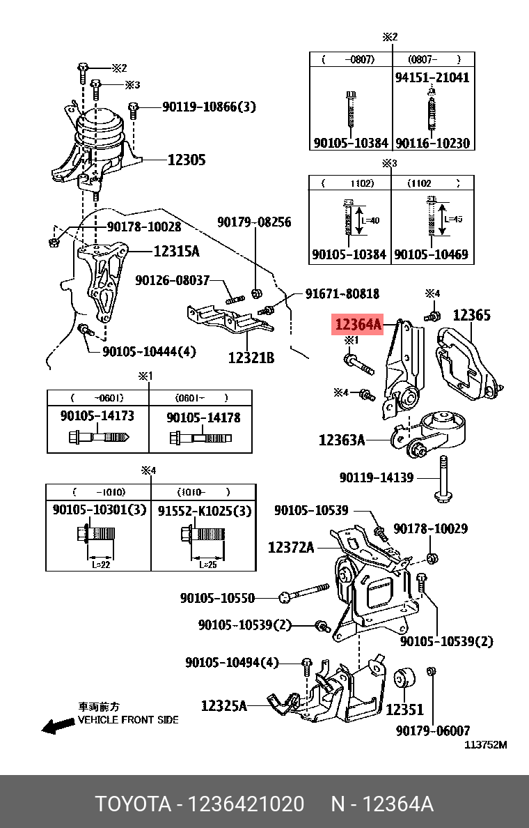 TOYOTA 12364-21020 12364-21020,12364-0M060