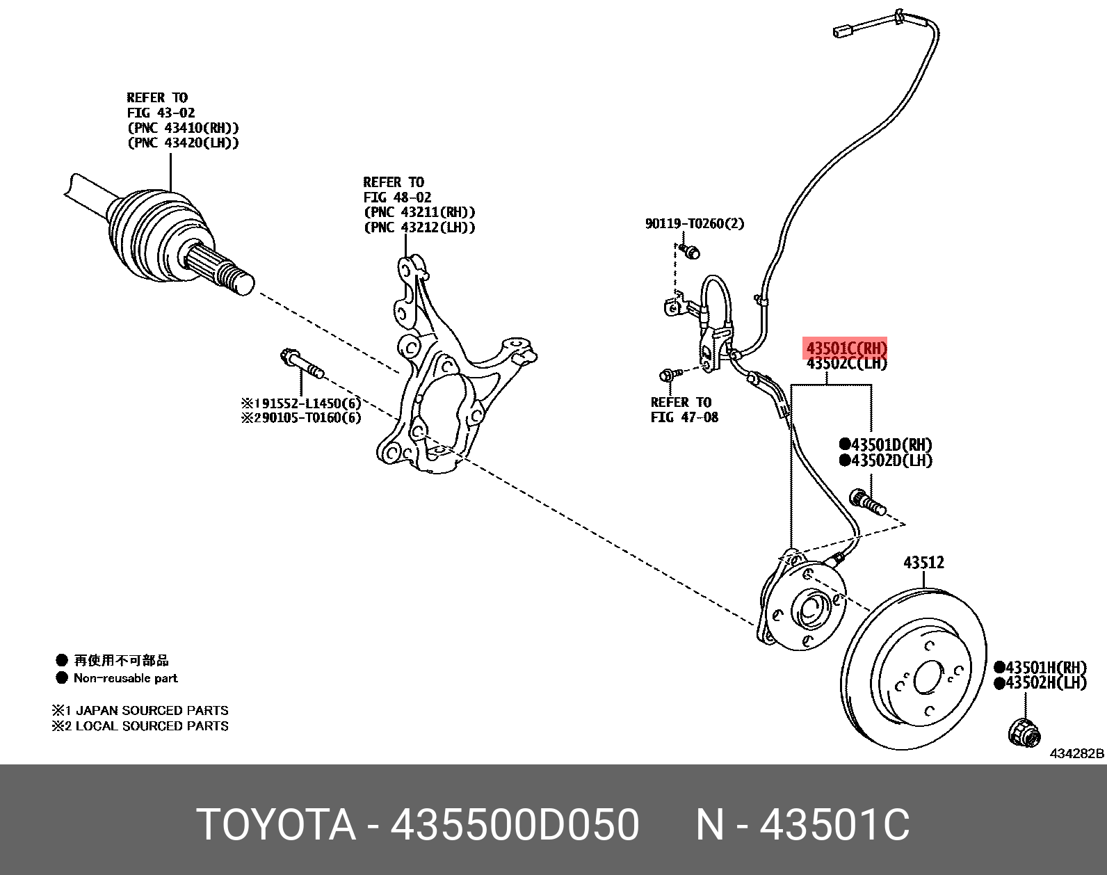 TOYOTA 43550-0D050 43550-0D050,43550-0D080,43550-0D090