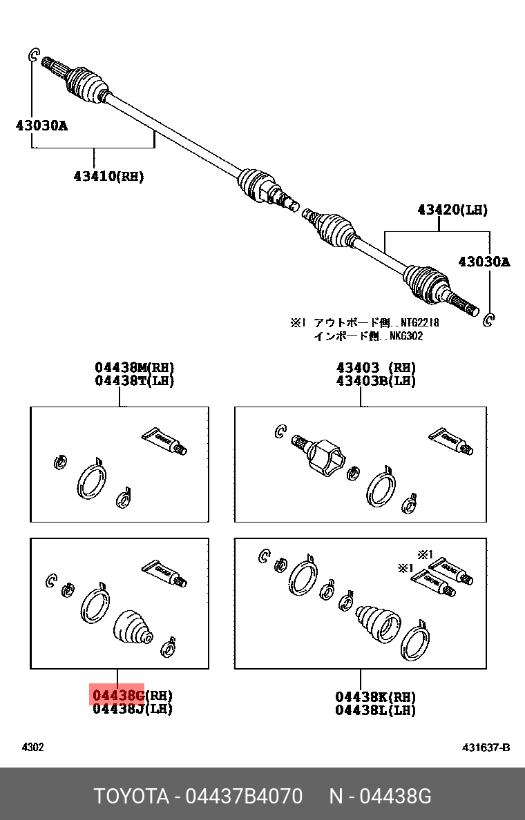 TOYOTA 04437-B4070 04437-B4071,04437-B4070,04437-B4070,04437-B4071