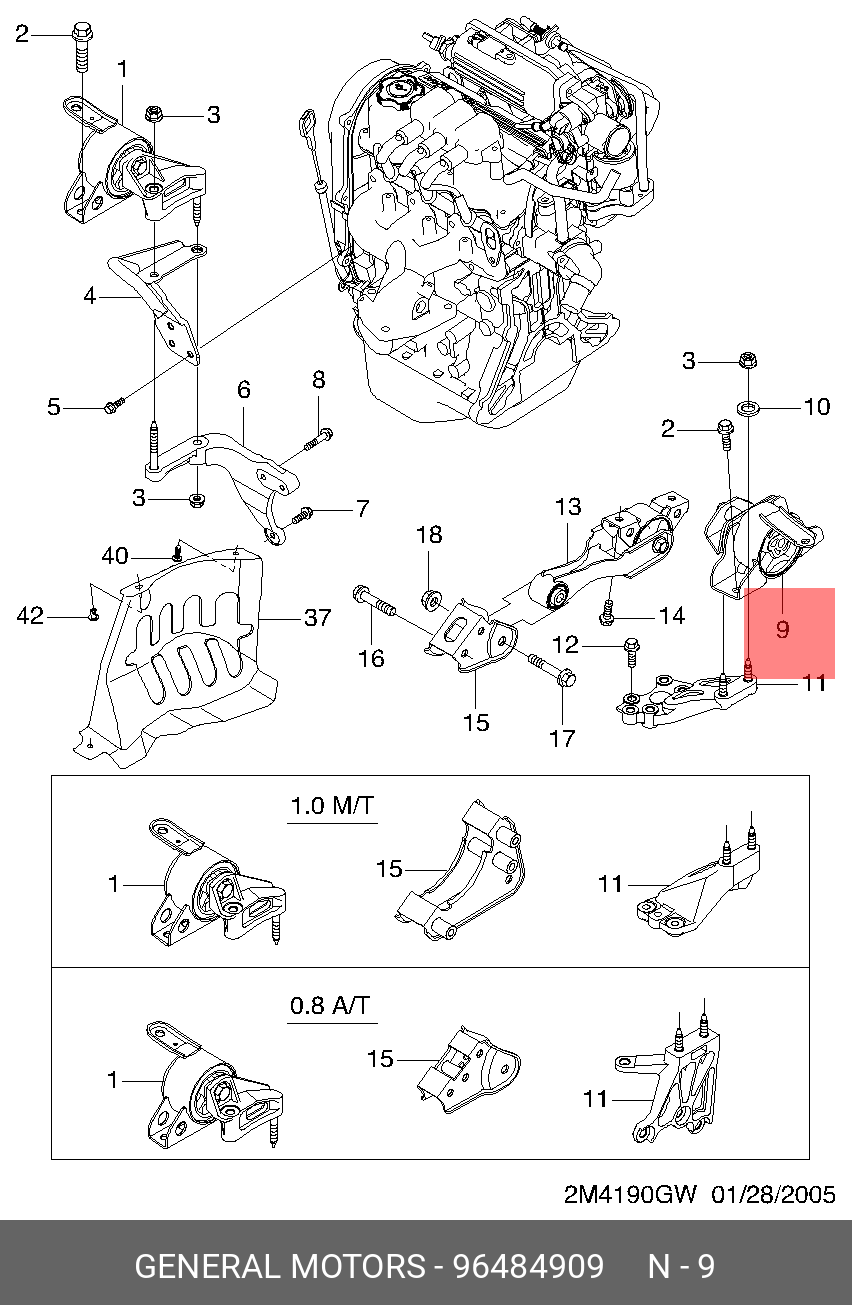 GM 96484909 96484909