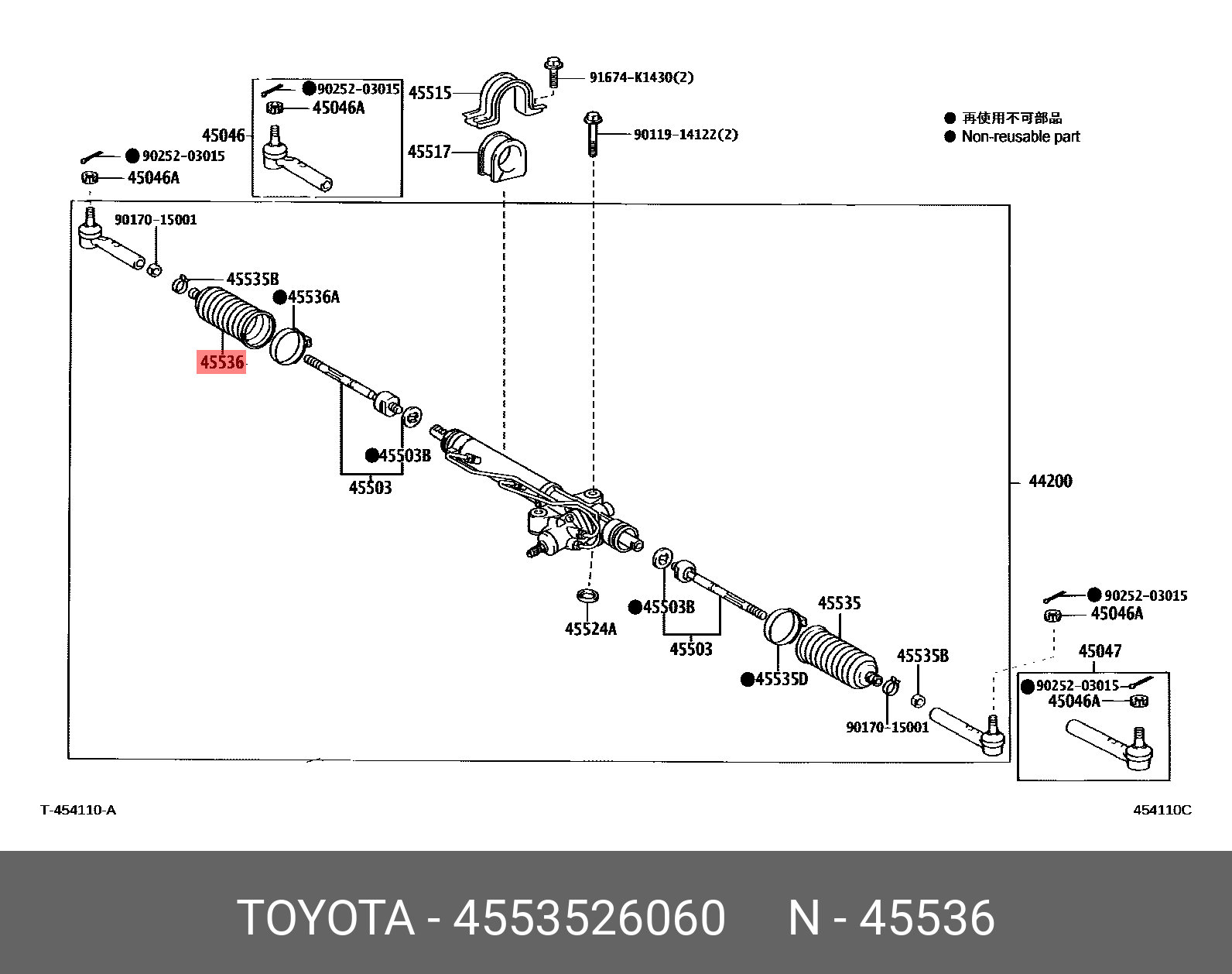 TOYOTA 45535-26060 45535-29015,45535-26060