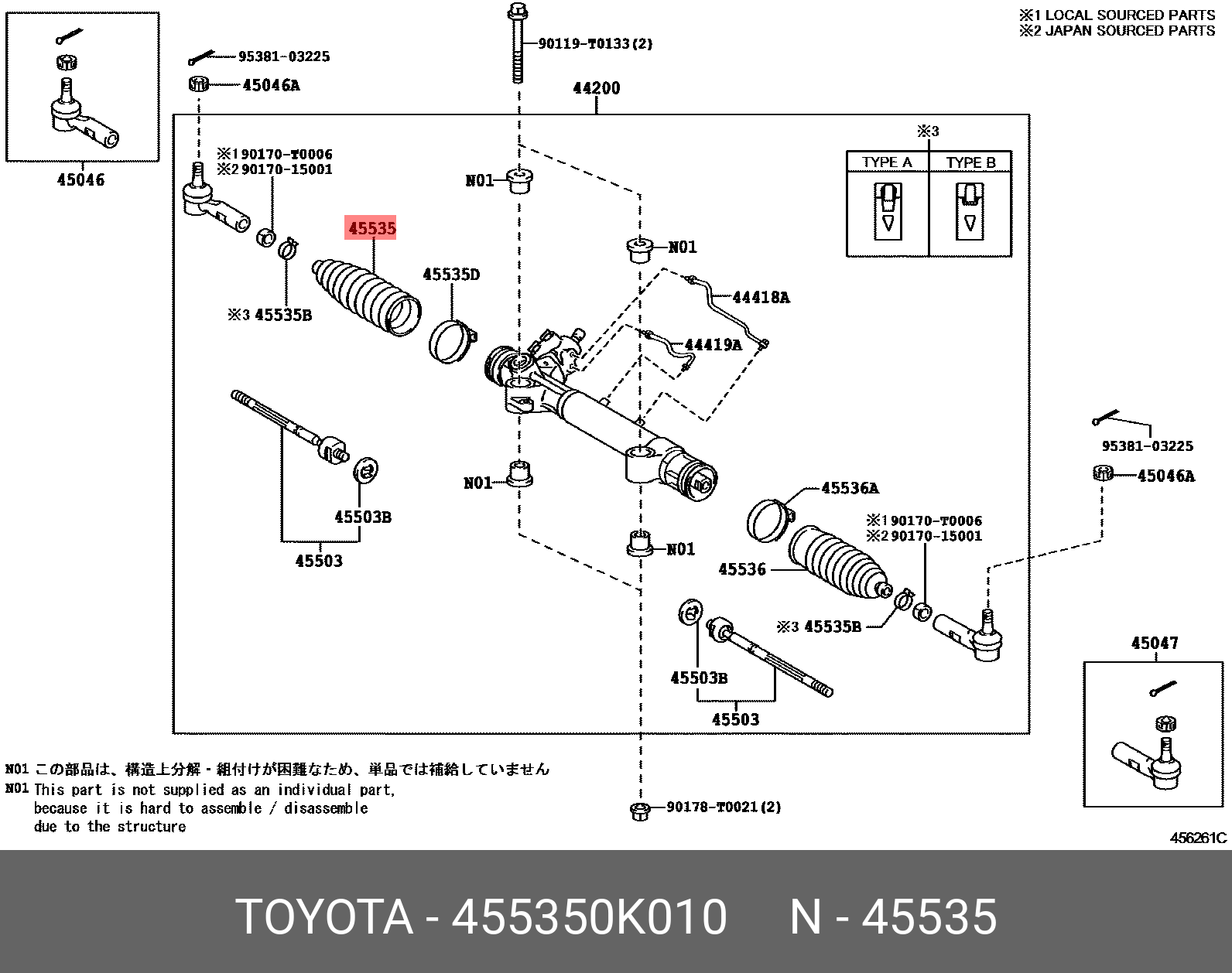 TOYOTA 45535-0K010 45535-0K010