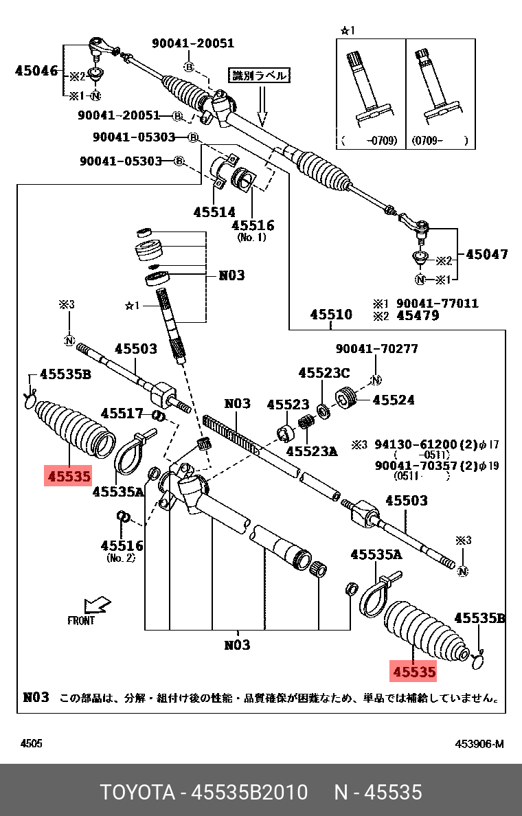 TOYOTA 45535-B2010 45535-B2010