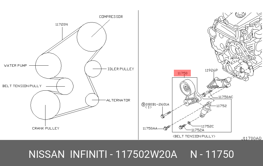 NISSAN 11750-2W20A 11750-MA70A,11750-2W202,11750-2W200,11750-MA71B
