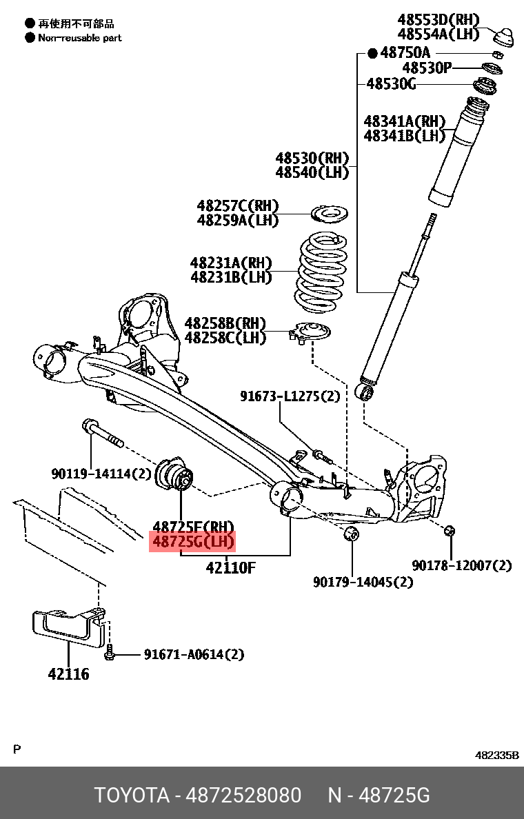 TOYOTA 48725-28080 48725-28080,48725-58030