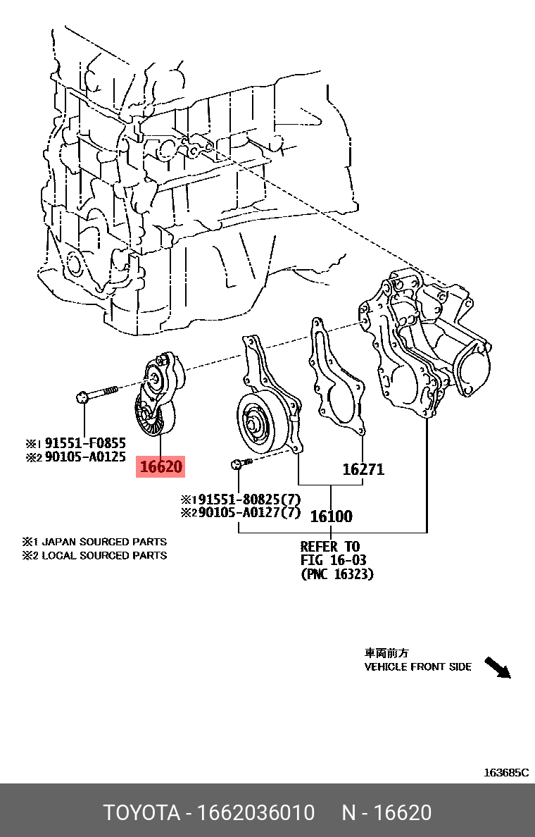 TOYOTA 16620-36010 16620-36013