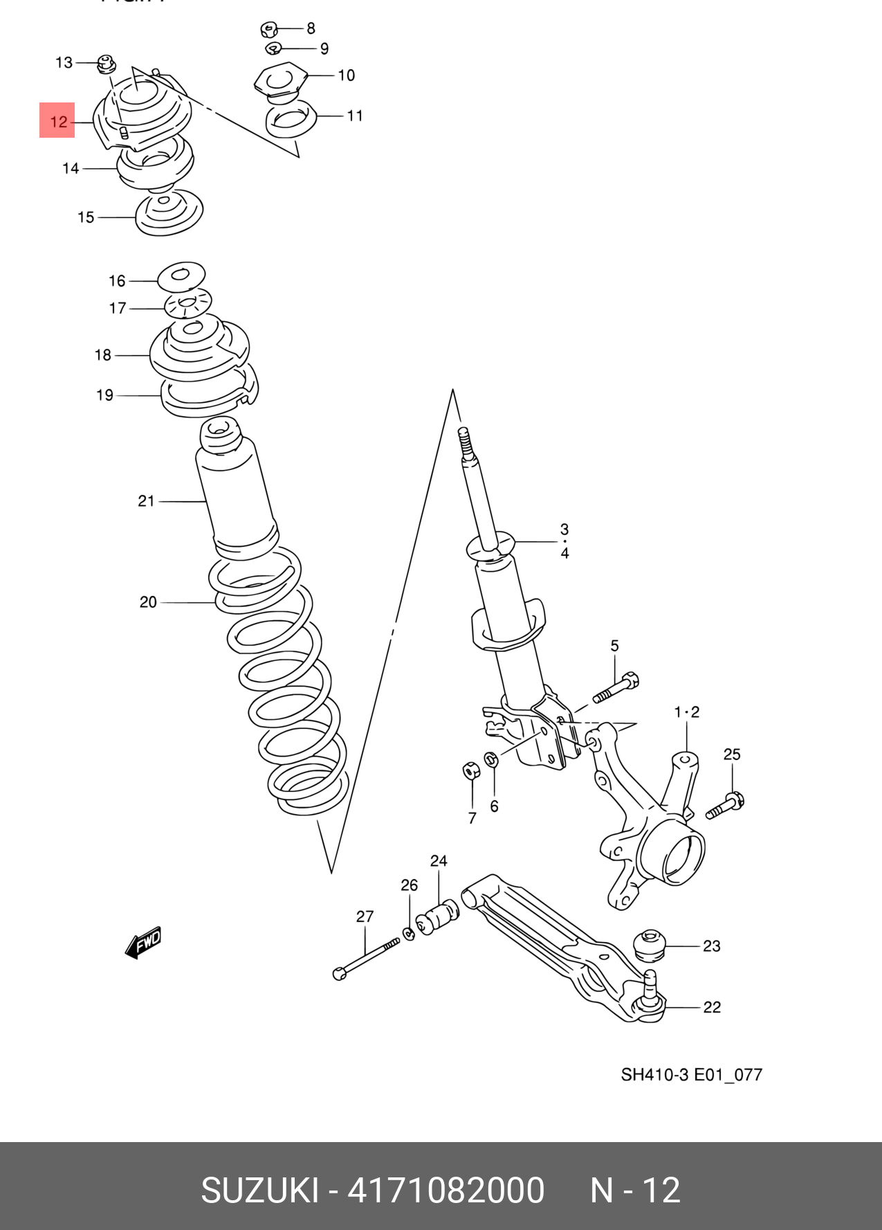 SUZUKI 41710-82000 41710-82000,41710M82000
