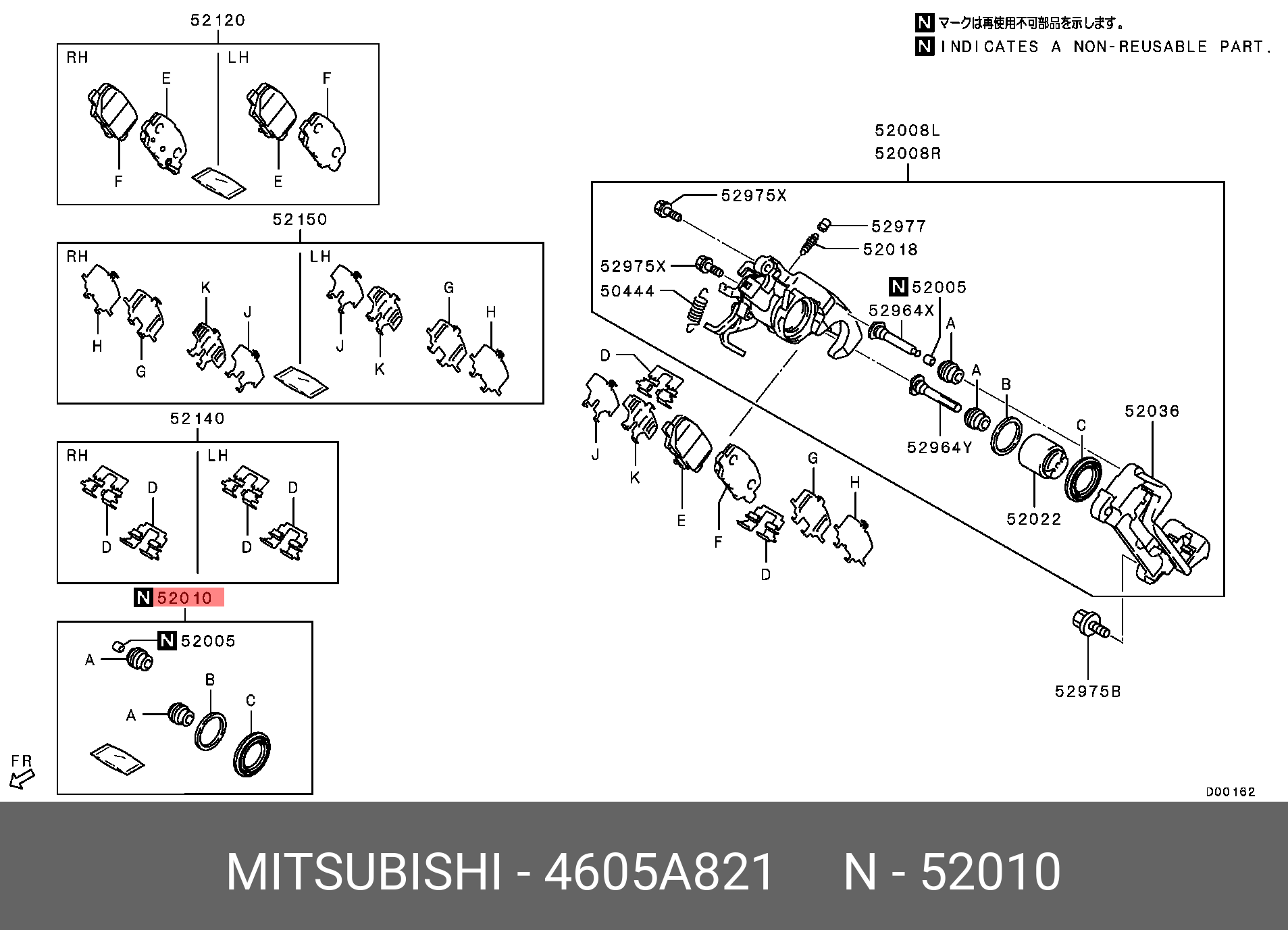 MITSUBISHI 4605A821 4605A821,4605B388,4605B910,16 099 015 80,16 356 780 80