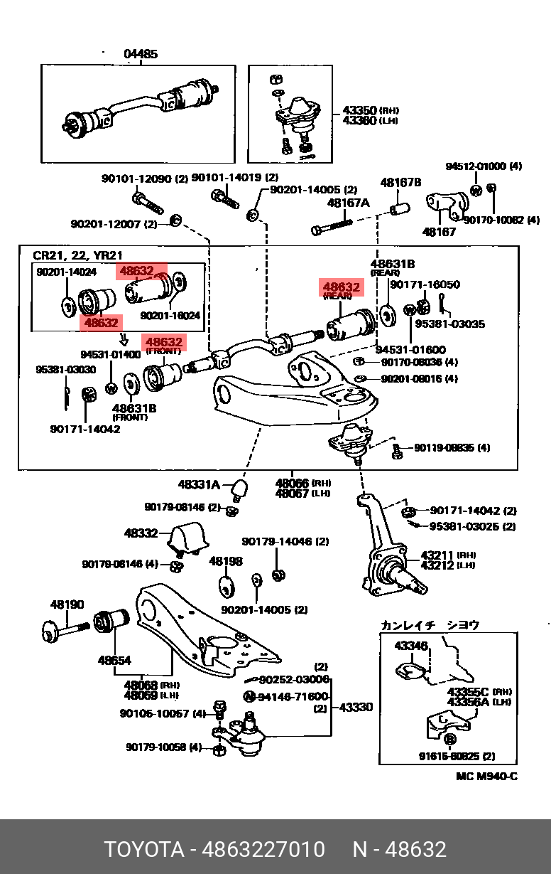 TOYOTA 48632-27010 48632-30020,48632-27010,48632-30040