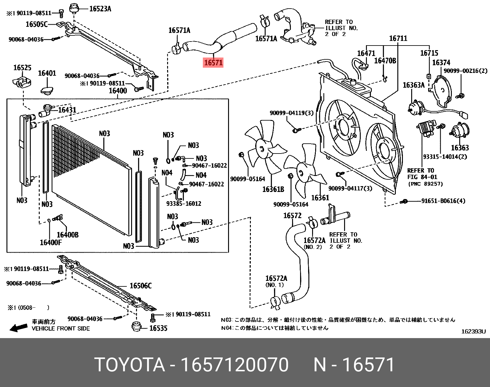 TOYOTA 16571-20070 16571-20070