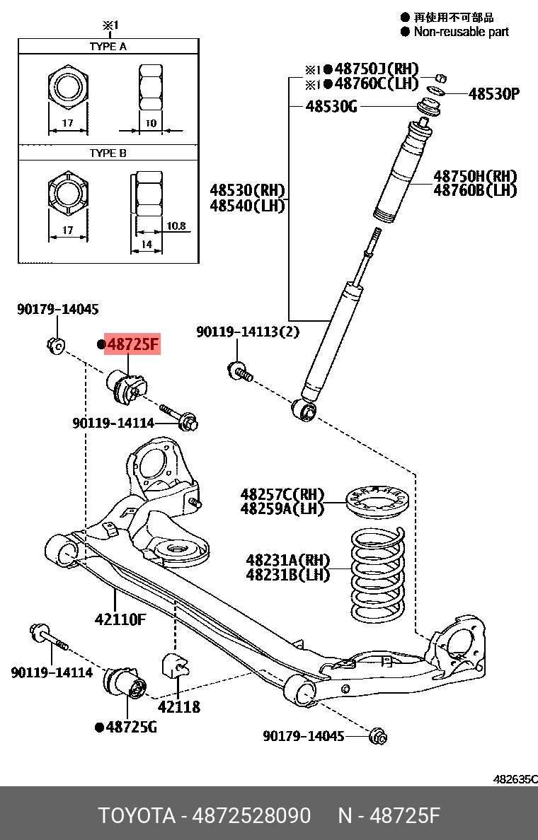 TOYOTA 48725-28090 48725-28091,48725-28090