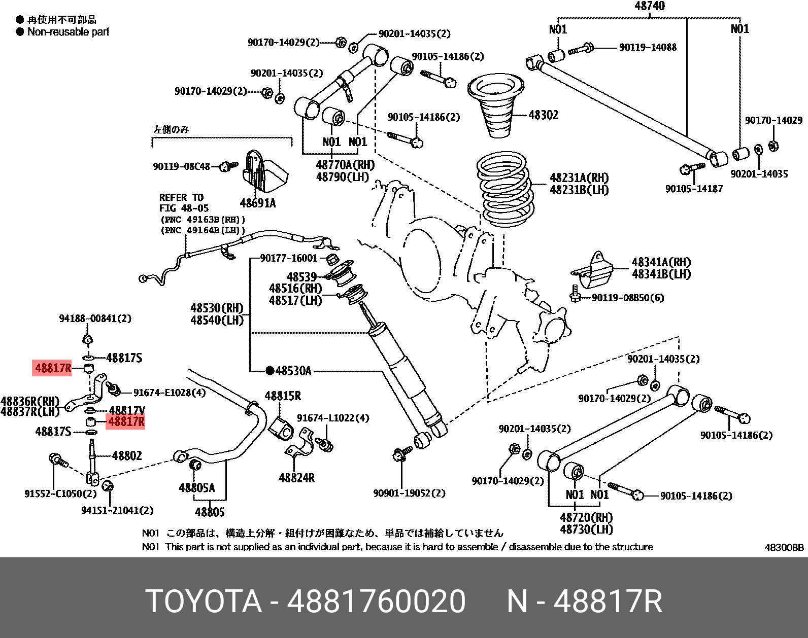 TOYOTA 48817-60020 48817-30010,48817-36010,48817-30020