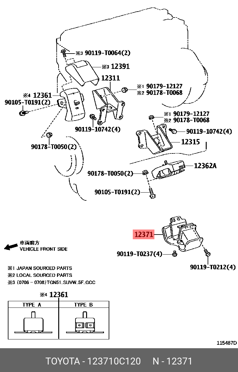 TOYOTA 12371-0C120 12371-0C120
