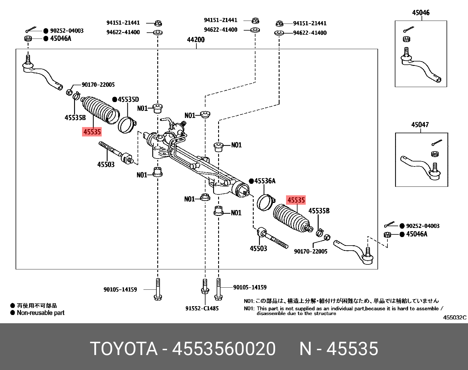 TOYOTA 45535-60020 45535-60021,45535-60020