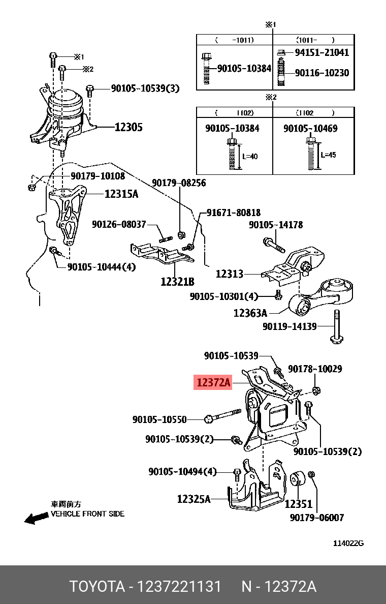 TOYOTA 12372-21131 12372-0M050,12372-0M080