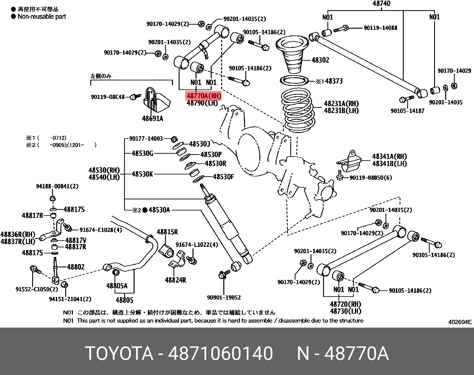 TOYOTA 48710-60140 48710-60140