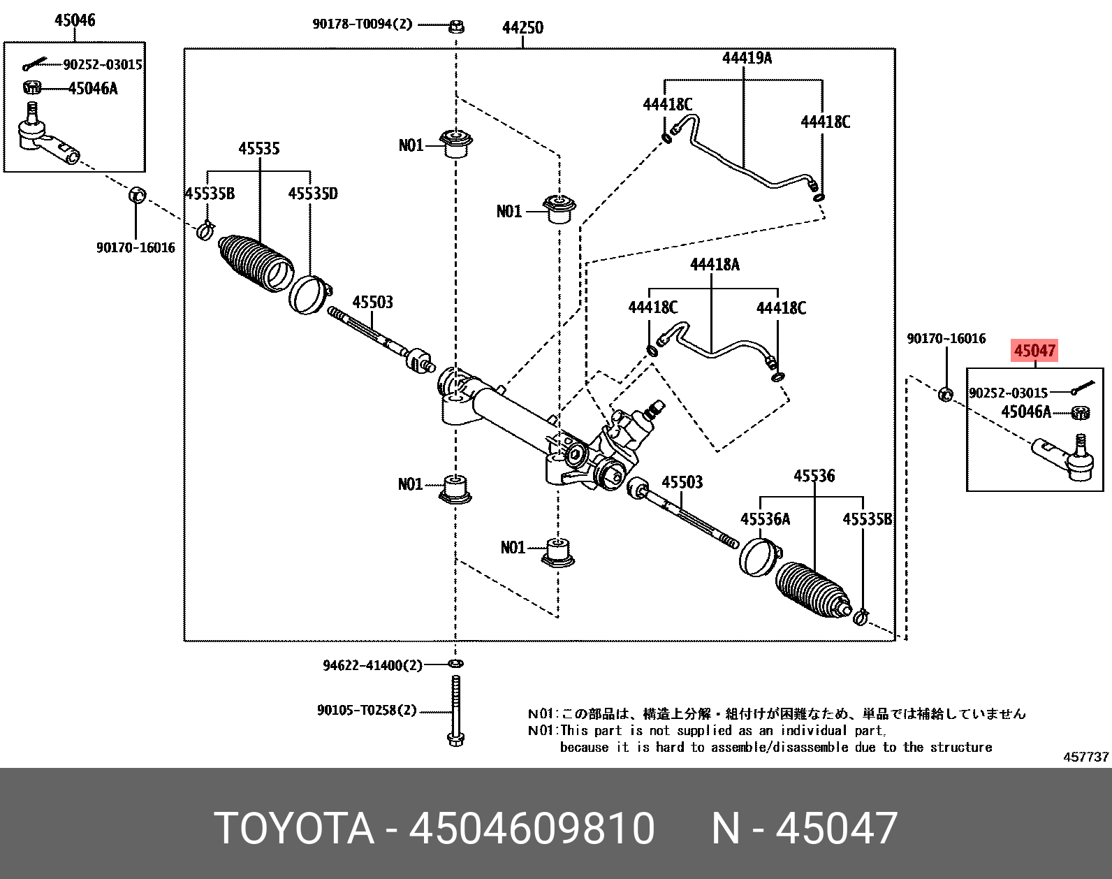 TOYOTA 45046-09810 45046-09800,45046-09820