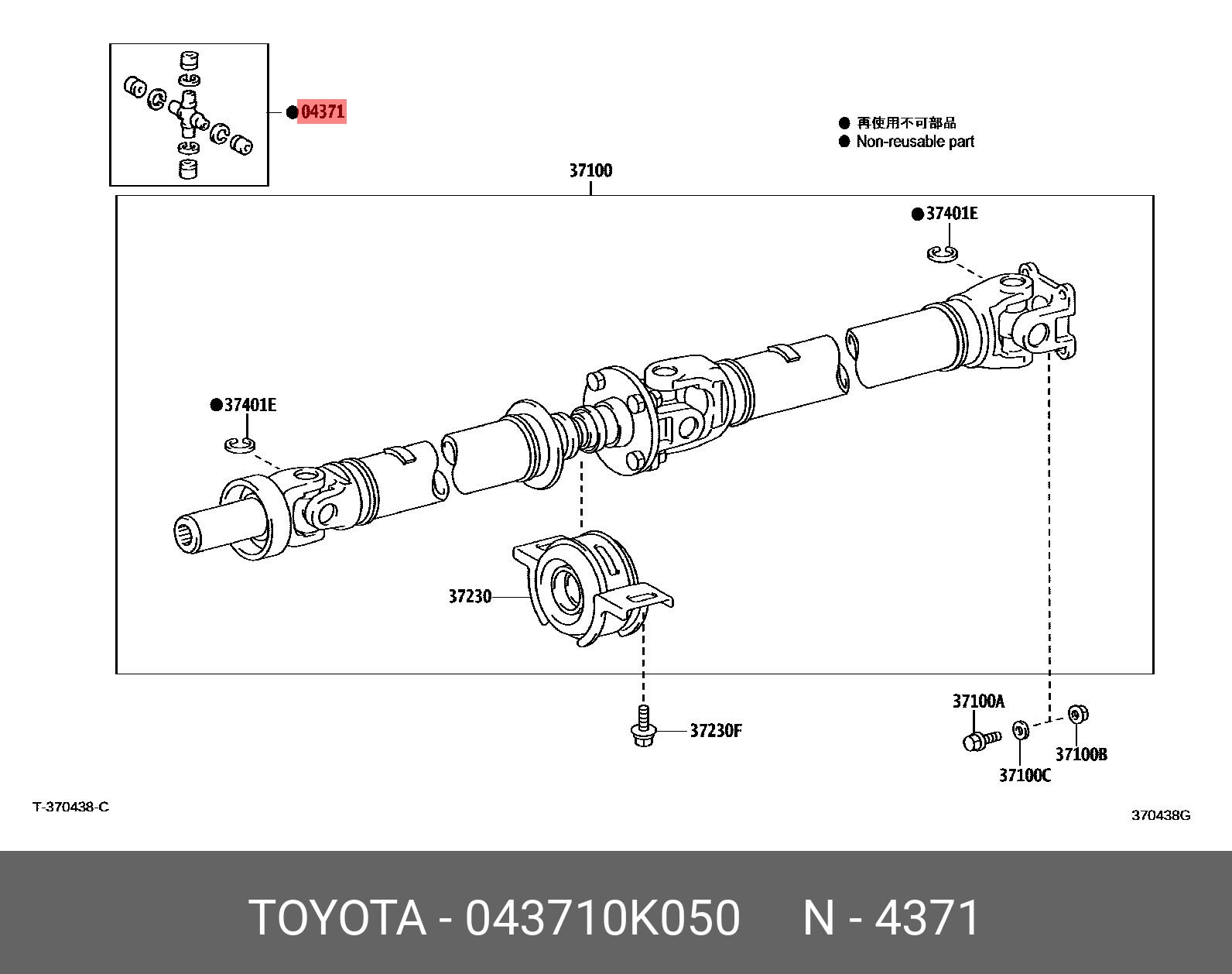 TOYOTA 04371-0K050 04371-35030,04371-60070,04371-60050
