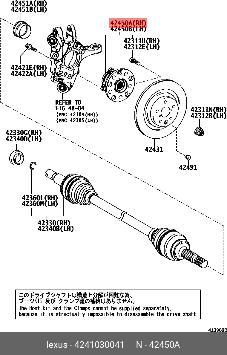 TOYOTA 42410-30041 42410-30040,42410-30041
