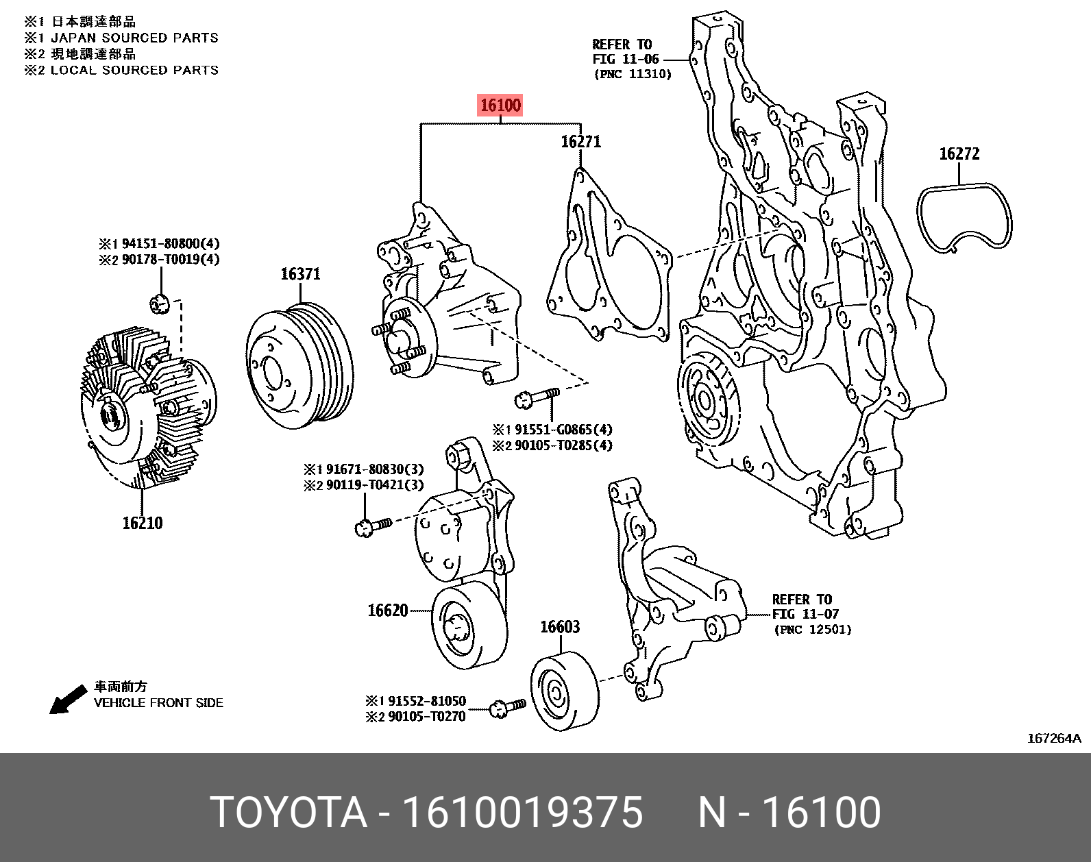 TOYOTA 1610019375 1610019375