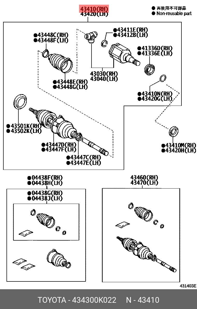 TOYOTA 43430-0K022 43430-0K020,43430-0K021,43430-0K022,43430-0K030 ...