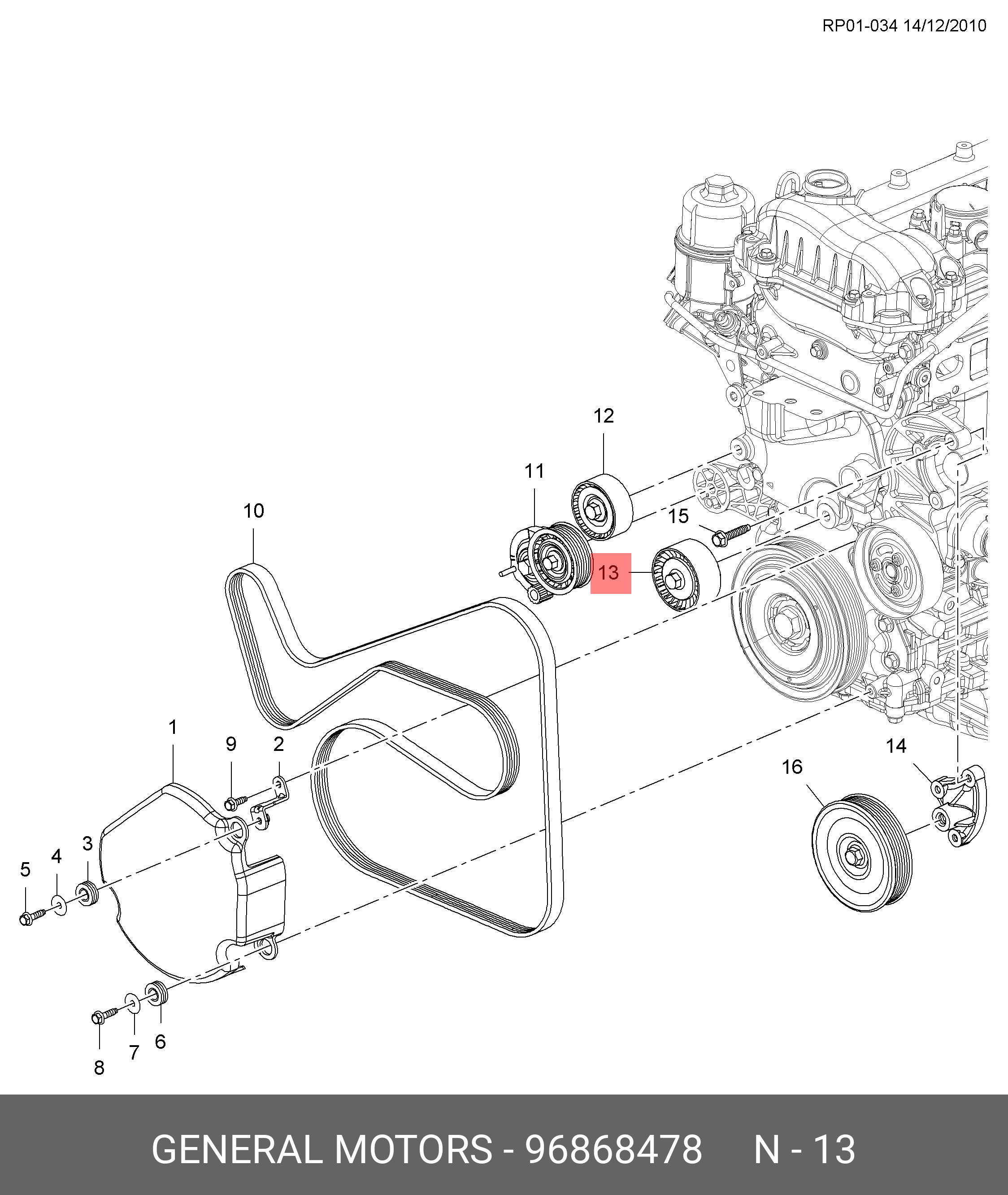 PULLEY TENSIONER RRT 1088-J300 96868478