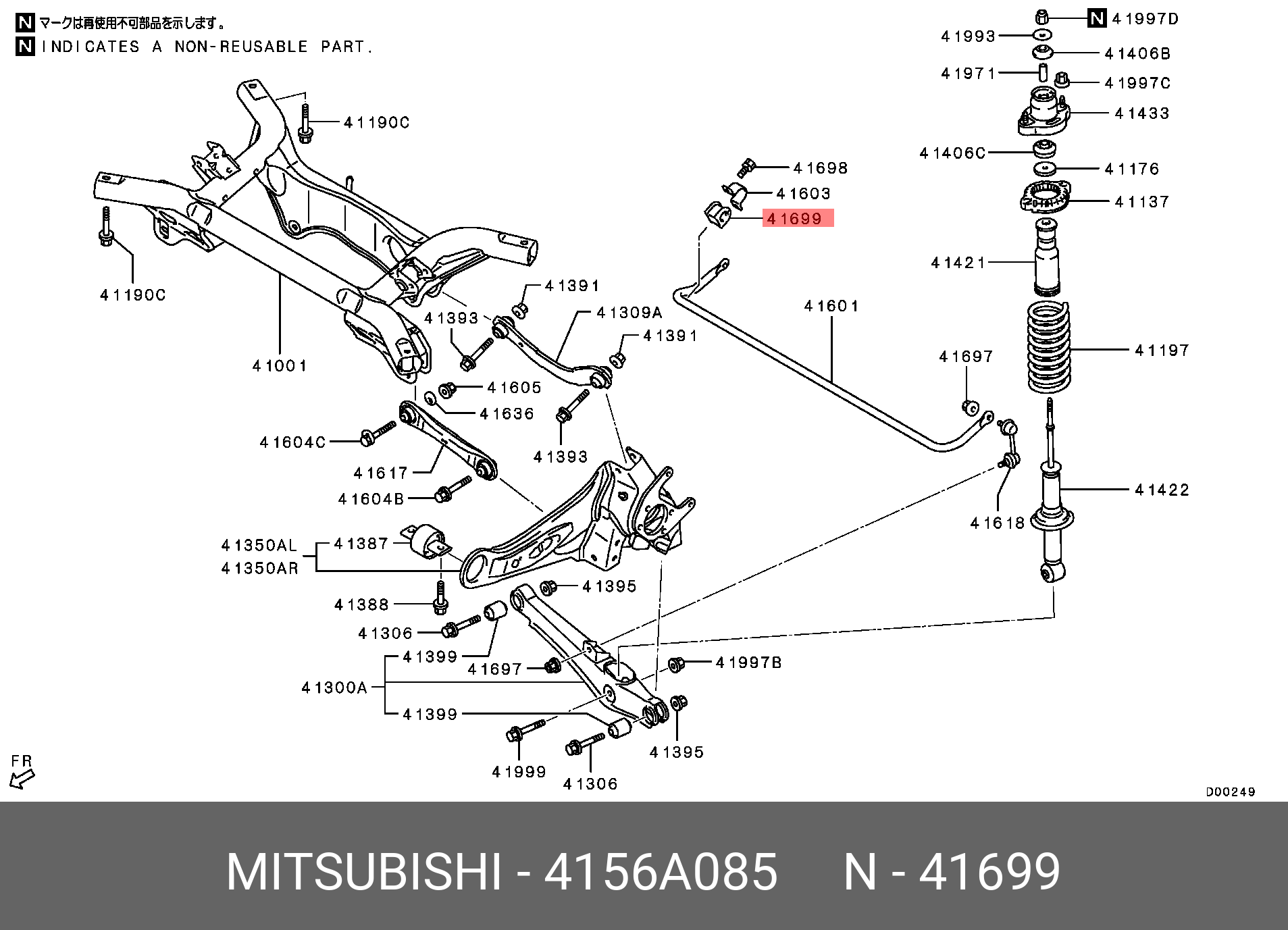 MITSUBISHI 4156A085 4156A085