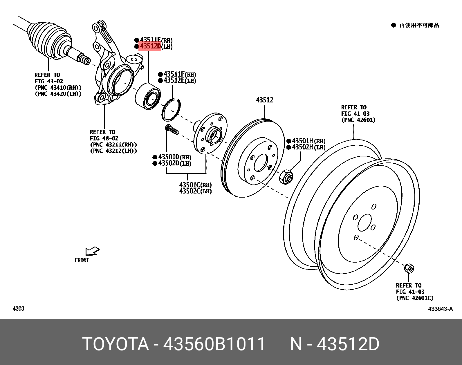 TOYOTA 43560-B1011 43560-B1010,43560-B1011,43560-BZ010