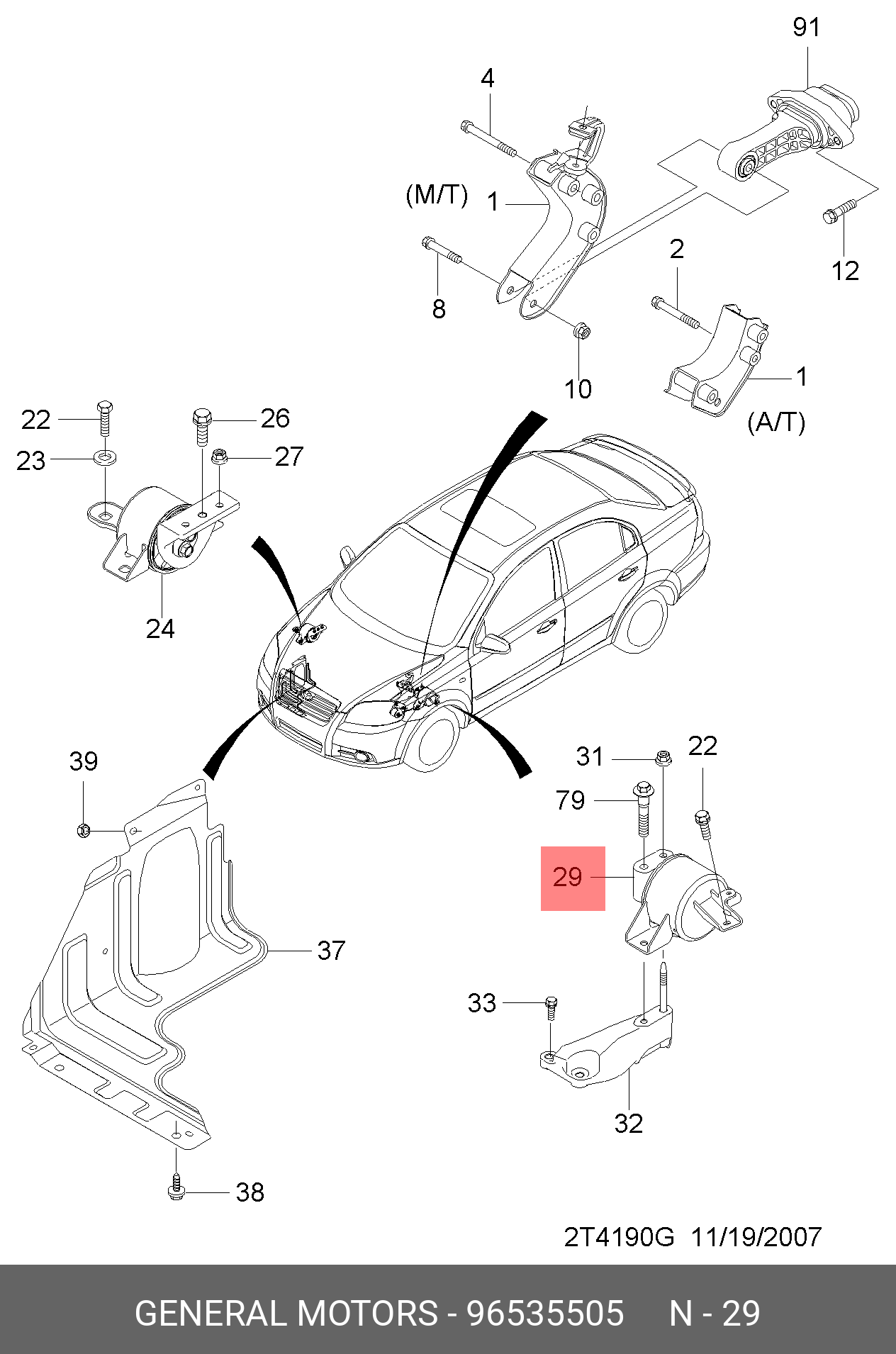 CHEVROLET 96535505 96535499,96535505