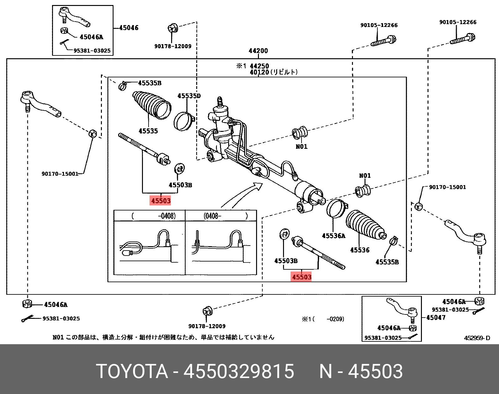 TOYOTA 45503-29815 45503-02060,45503-09400