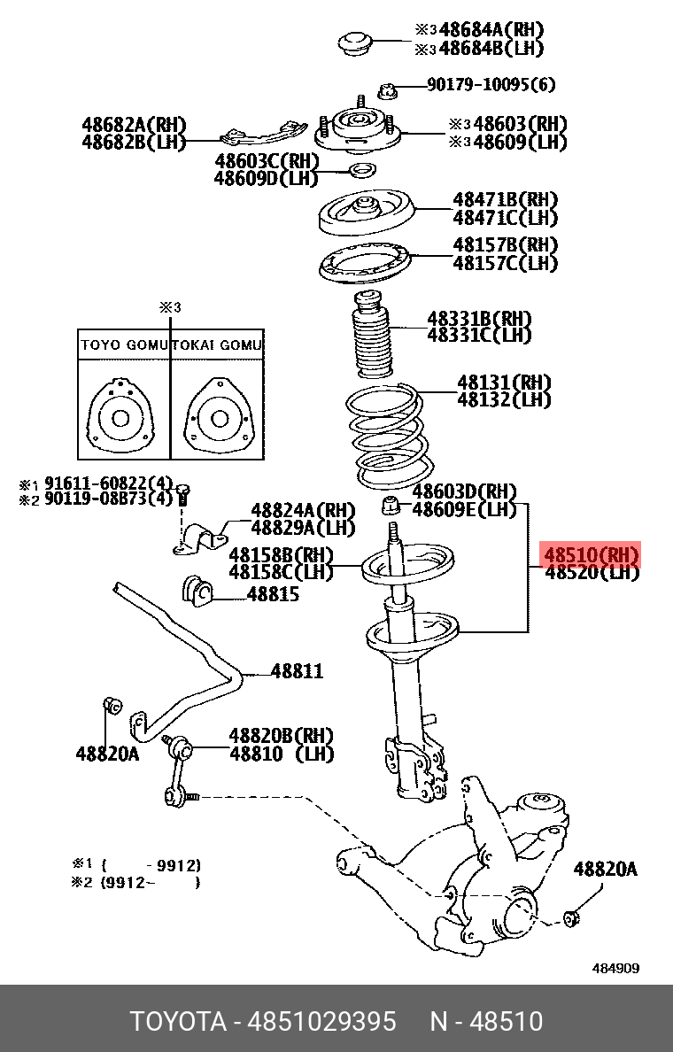 TOYOTA 48510-29395 4851029626,48510-2B010,48510-29405