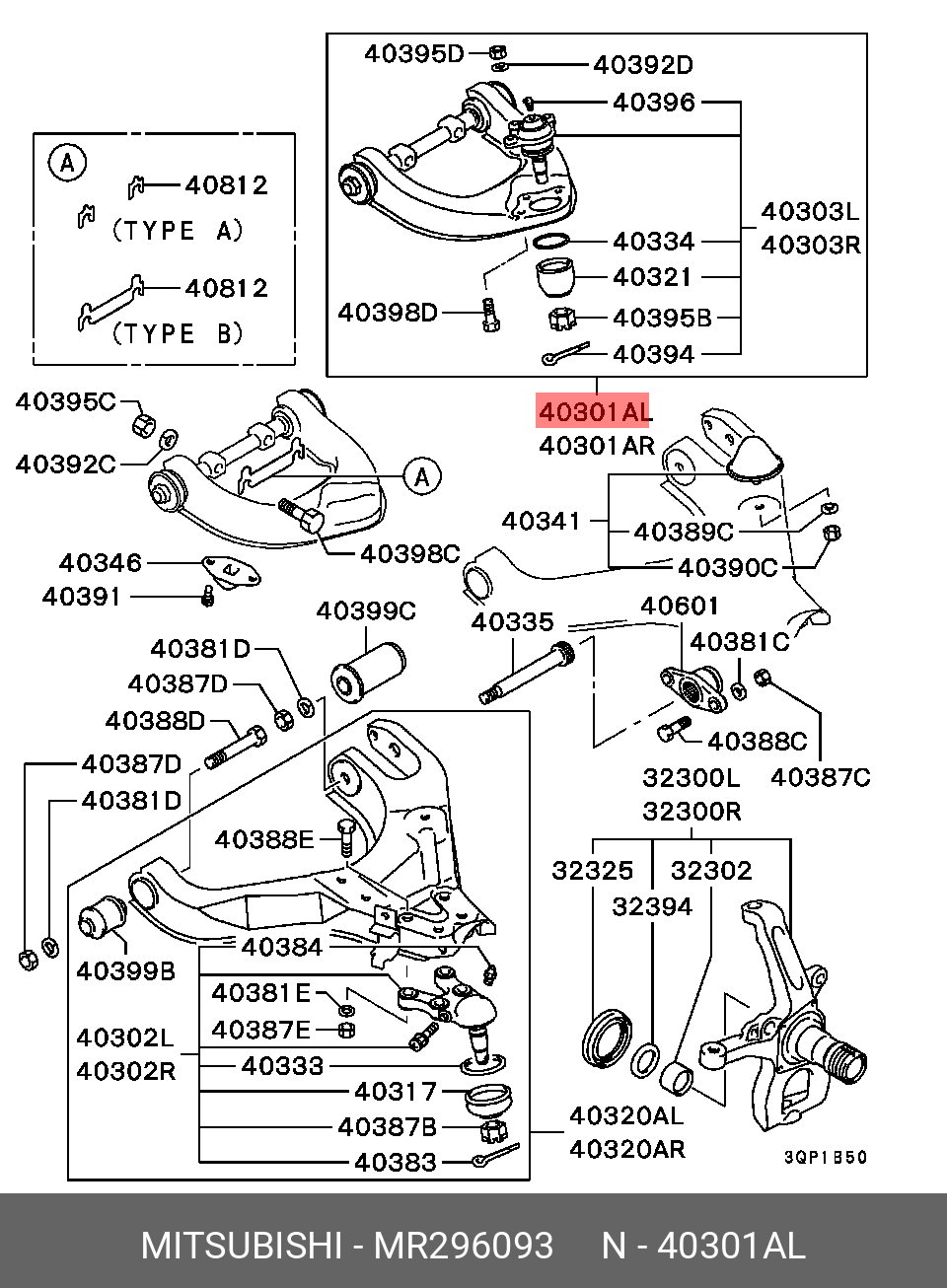 MITSUBISHI MR296093 MR124879