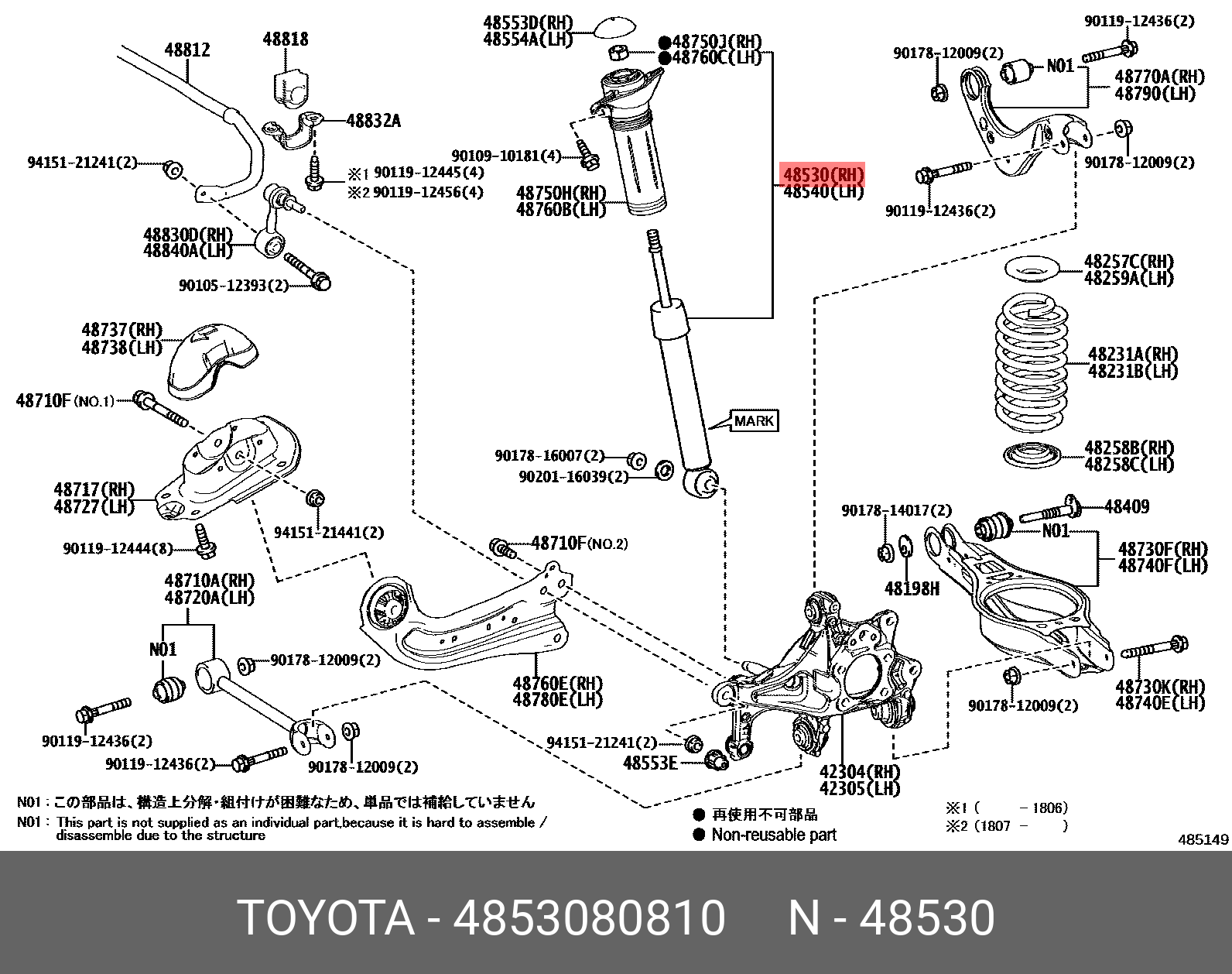 TOYOTA 48530-80810 48530-06A50,48530-06A51