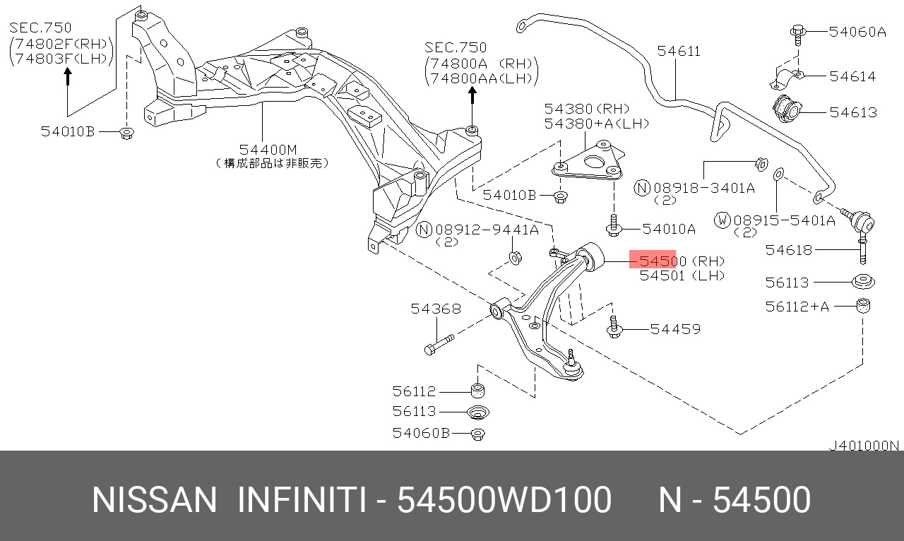 NISSAN 54500-WD100 54500-WD100