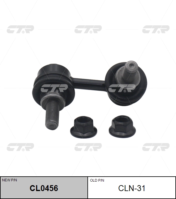 CTR CL0456 56261-7S000,54668-EA010,54668-EB71A