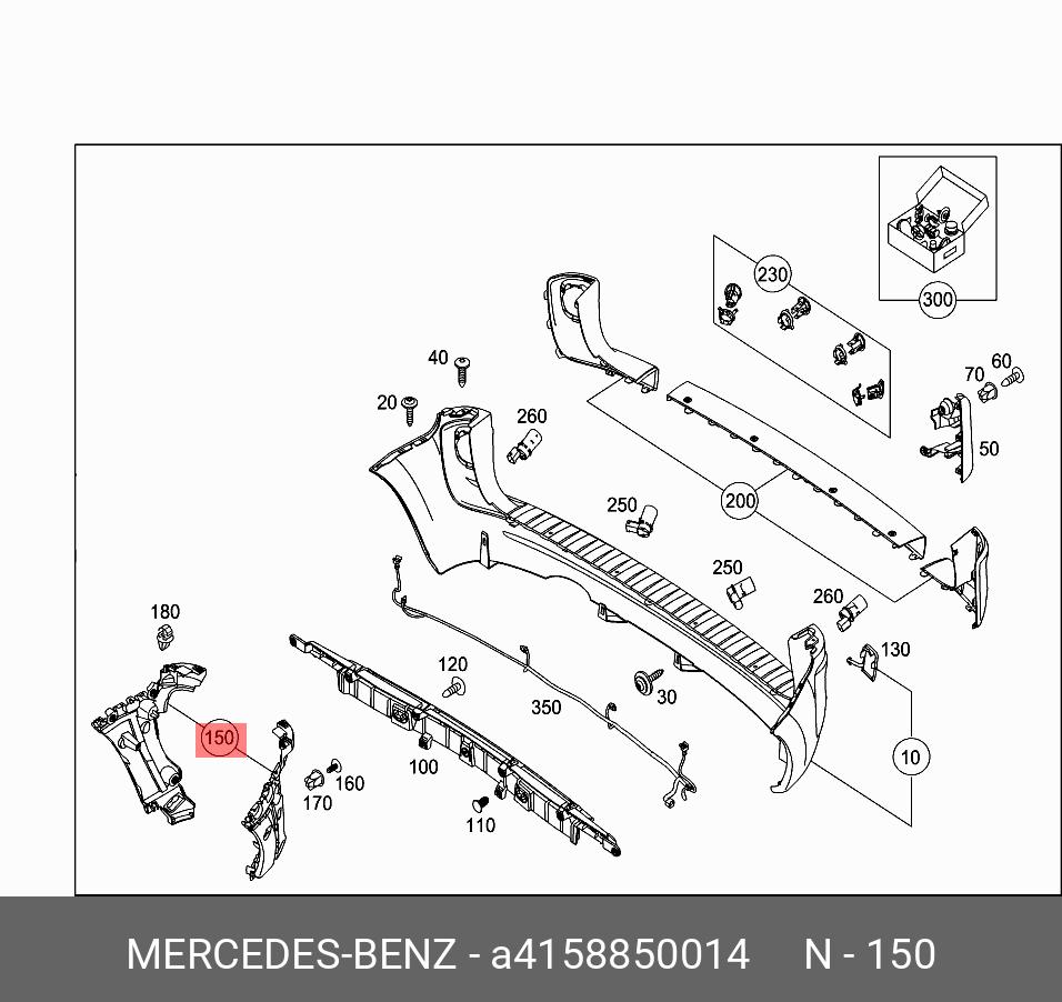 MERCEDES-BENZ A4158850014 A4158850014