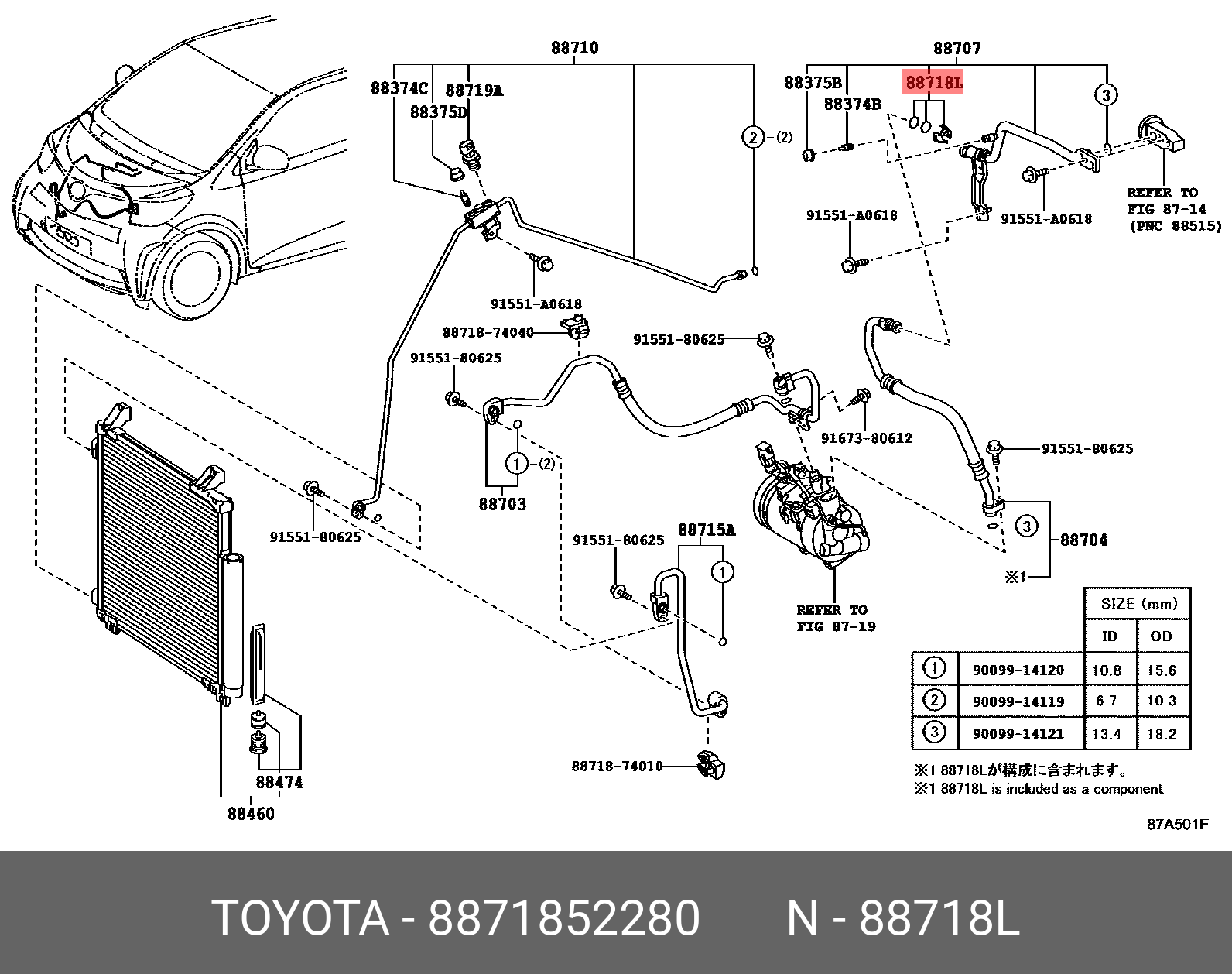 TOYOTA 8871852280 8871852280