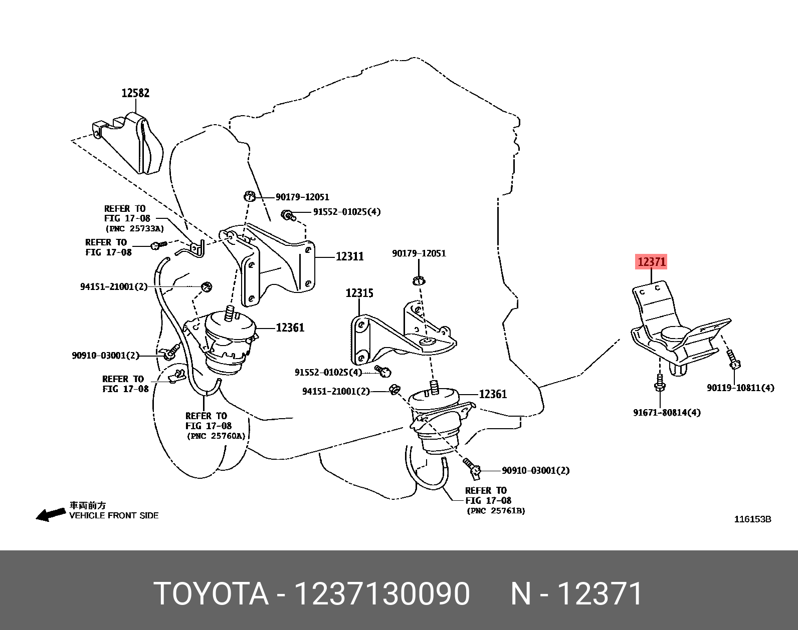 TOYOTA 12371-30090 12371-30090,12371-30070
